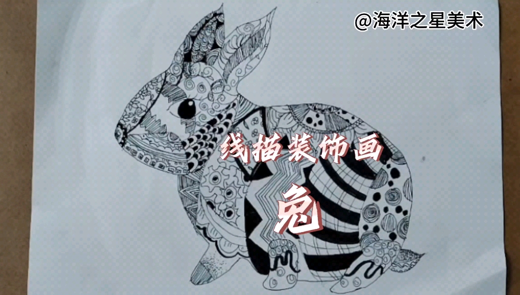 线描#小兔子#线描装饰画#黑白装饰画#画画#绘画#绘画教程#画画过程...