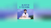 成都不孕不育专家江素梅谈引起输卵管性不孕的主要原因