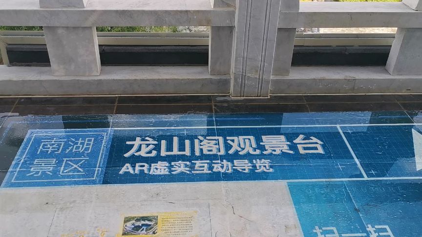 唐山南湖天然氧吧 雨后南湖更美