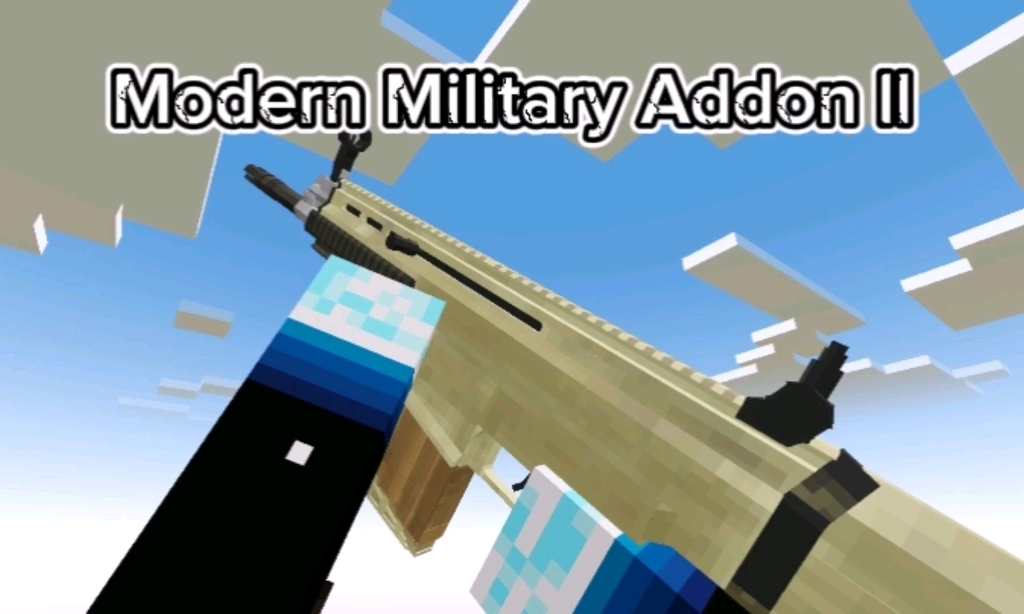 [我的世界基岩版]高质量的现代军事枪械模组更新 Modern Military ...