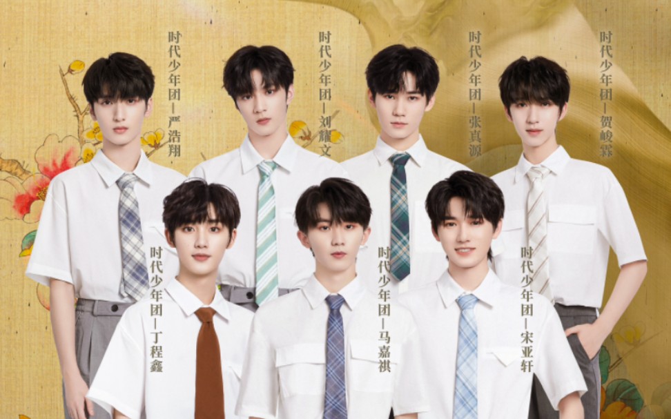 ...团春晚后各大采访合集(更新到2022央视中秋晚会之中秋问卷默契测试)