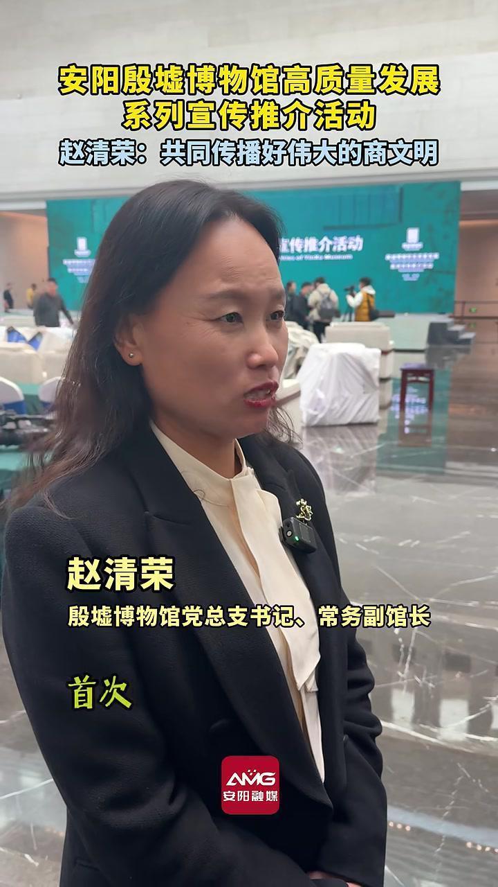 ...(创意策划部:郭新星任贵伟发布:田启青)#王入大邑商#甲骨文回家探亲...