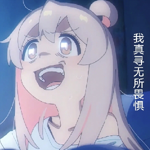 Mahiroの二哥 