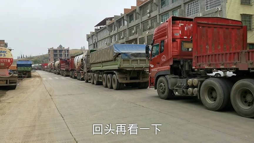 防疫后又迎来基建开工潮!东安县特大水泥厂外,卡车排成钢铁巨龙