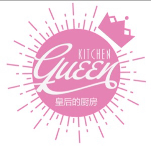 皇后的厨房 