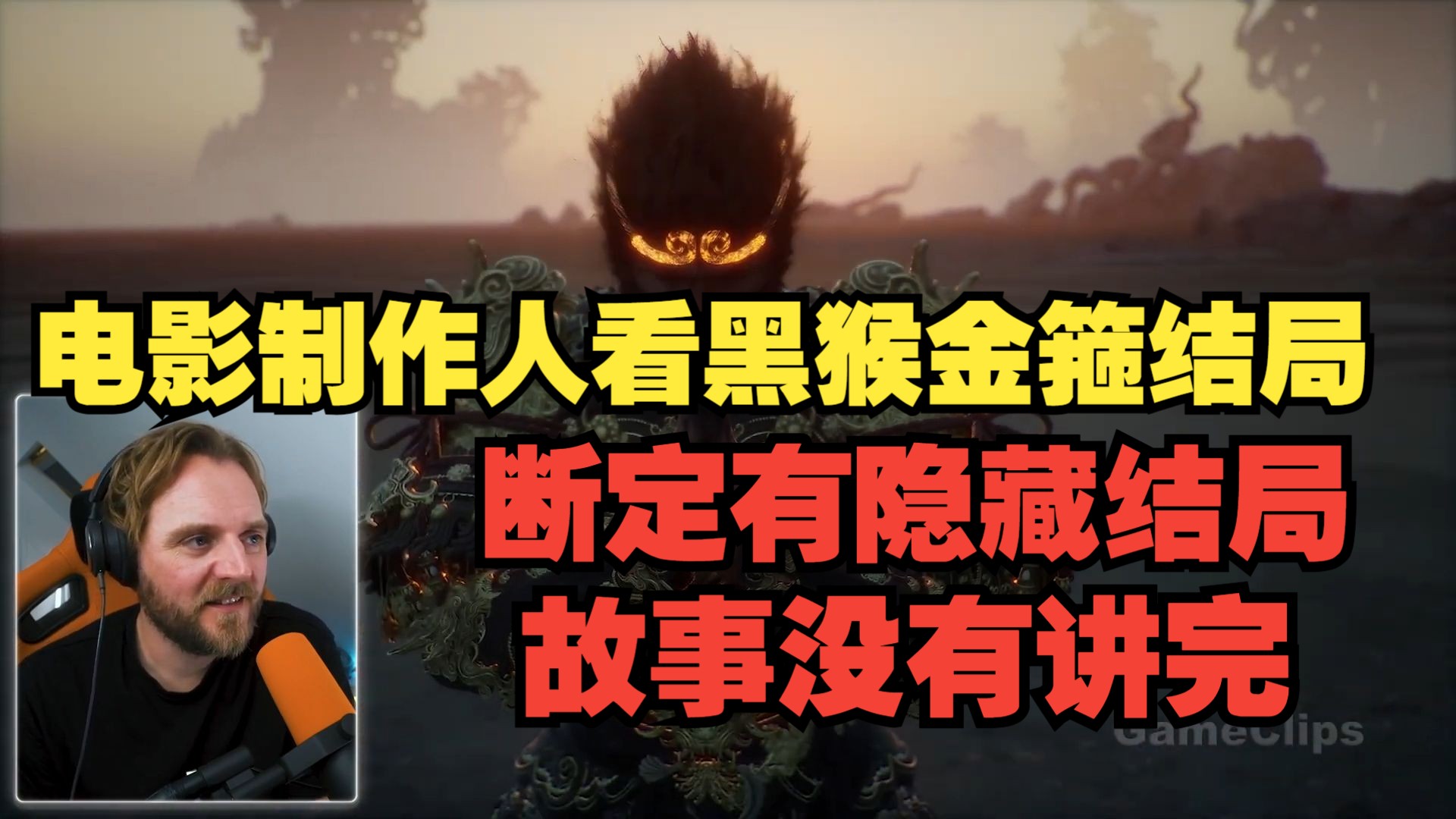 ...箍结局过场,断定游戏一定有隐藏结局,因为末尾的故事像是戛然而止了