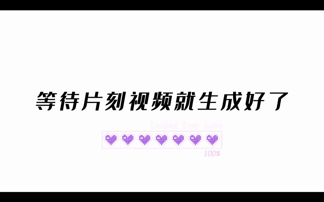 可以一键图片生成AI数字人的工具,先生今天手把手投喂式教学! #干货...