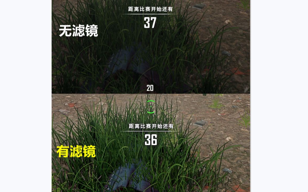绝地求生“透视”黑科技:n卡滤镜
