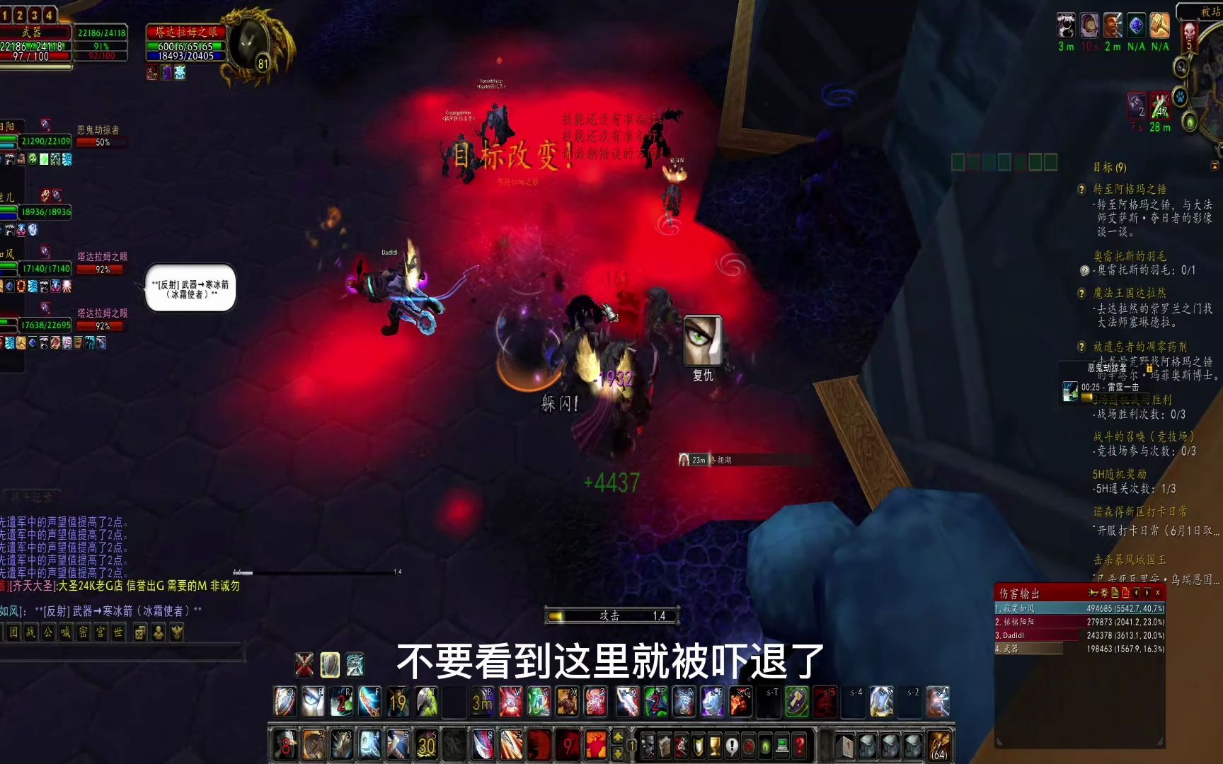 WLK防战真的很弱吗?深度分析与简明讲解!魔兽世界_网络游戏热门视频