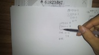 七年级下册数学 七年级数学下册 8.4解三元一次方程组 小邵课堂