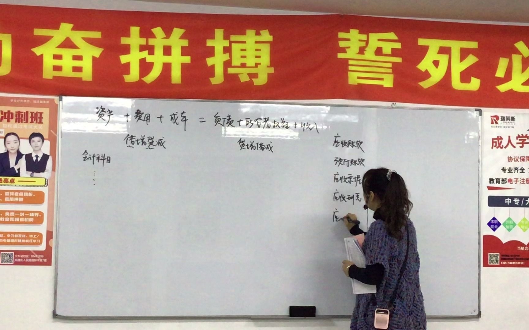 《初级会计》-会计科目介绍(上)