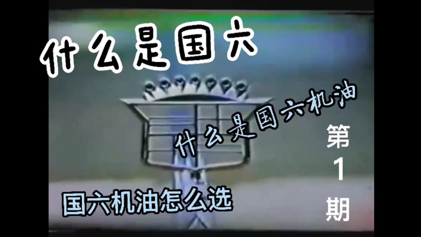 GPF颗粒捕捉器怎么来的