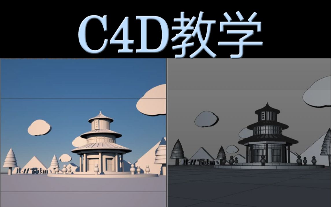 【C4D教程】 现场3D建模,这次是C4D教学!