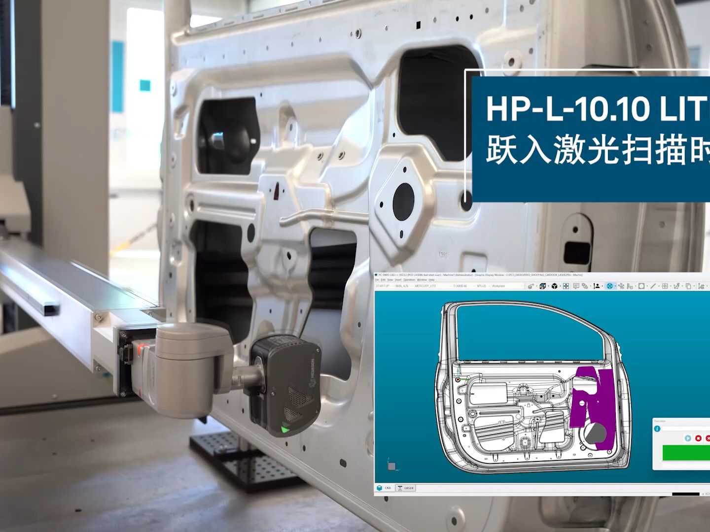 海克斯康全新HP-L-10.10 LITE 线激光扫描传感器