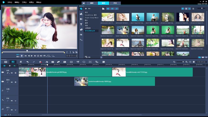 影视后期技能140 会声会影2018基础教程 各轨道使用异同剖析