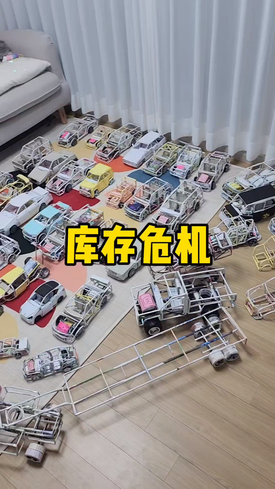 过年既然不回国,那就在家糊车咯…#汽车模型 #模型 #汽车 #diy #手工...