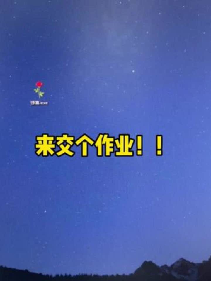 学校规定每天发布一款精心制作的软件,6月8日,哈哈哈,我也来交作业了