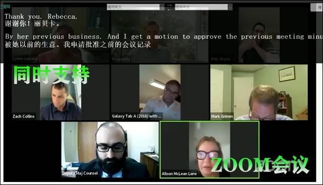 ...一边播放一边翻译,实时同步手机视频,翻译双语显示,zoom会议,腾讯...