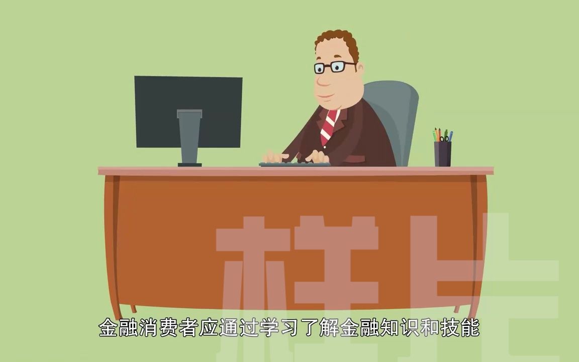 金融宣传MG动画视频定制