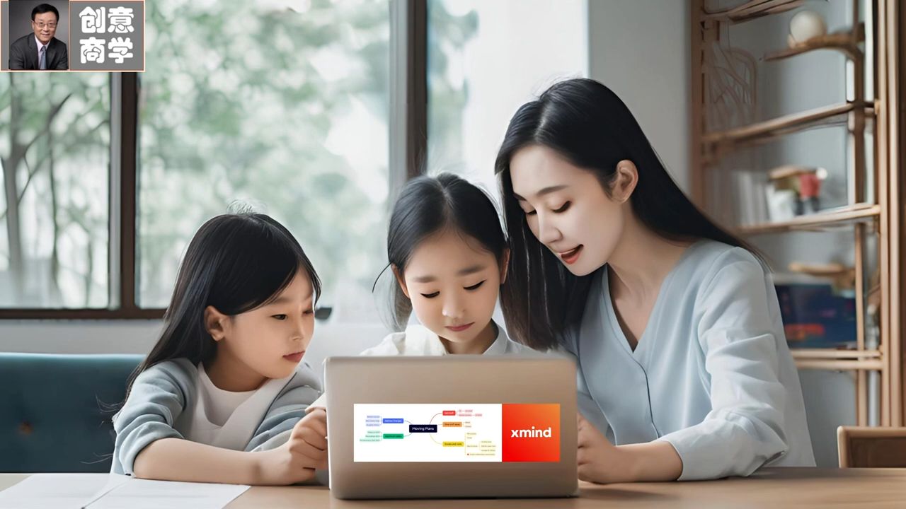 跟孩子一起学AI:工具五 Xmind 创意精英的秘密武器 你和孩子都会做