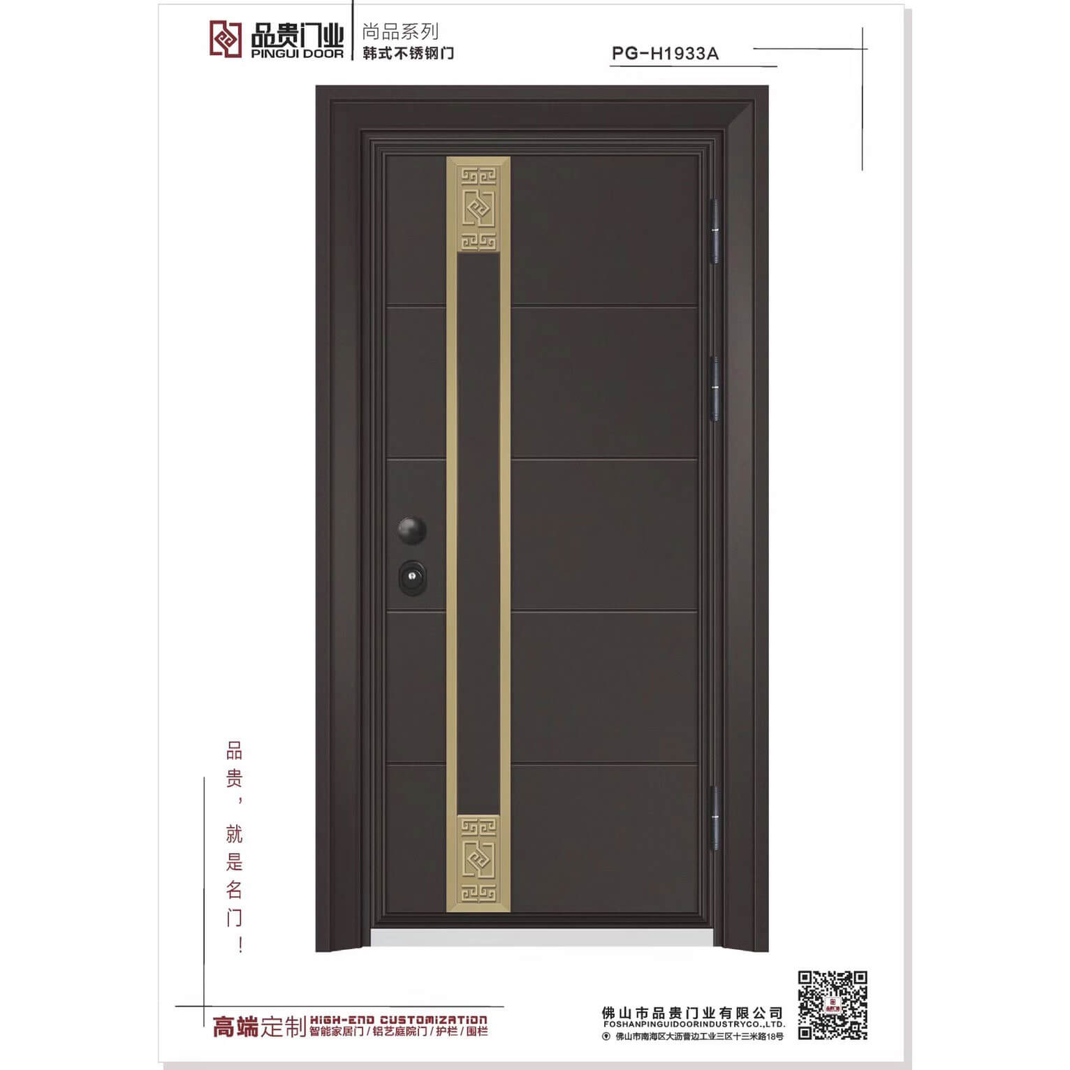 广东入户门不锈钢护栏说明,入户门不锈钢护栏供应