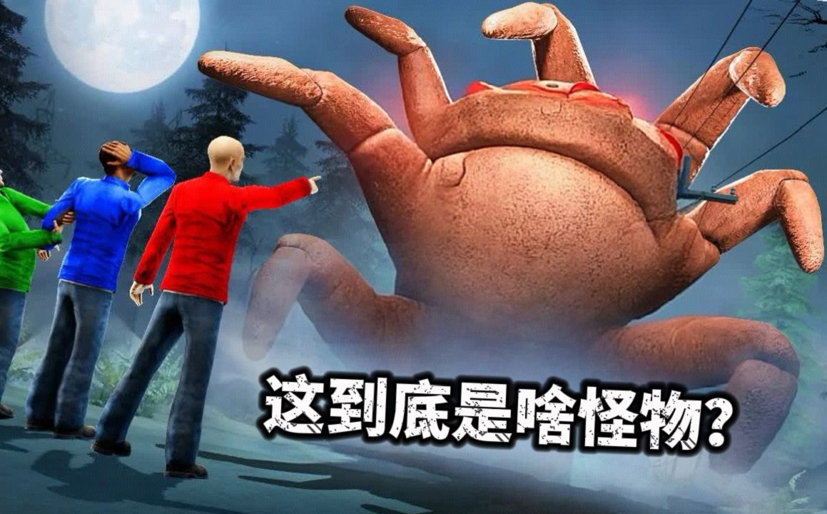 盖瑞模组:梦境怪物来袭,这些家伙是大狗想出来的!