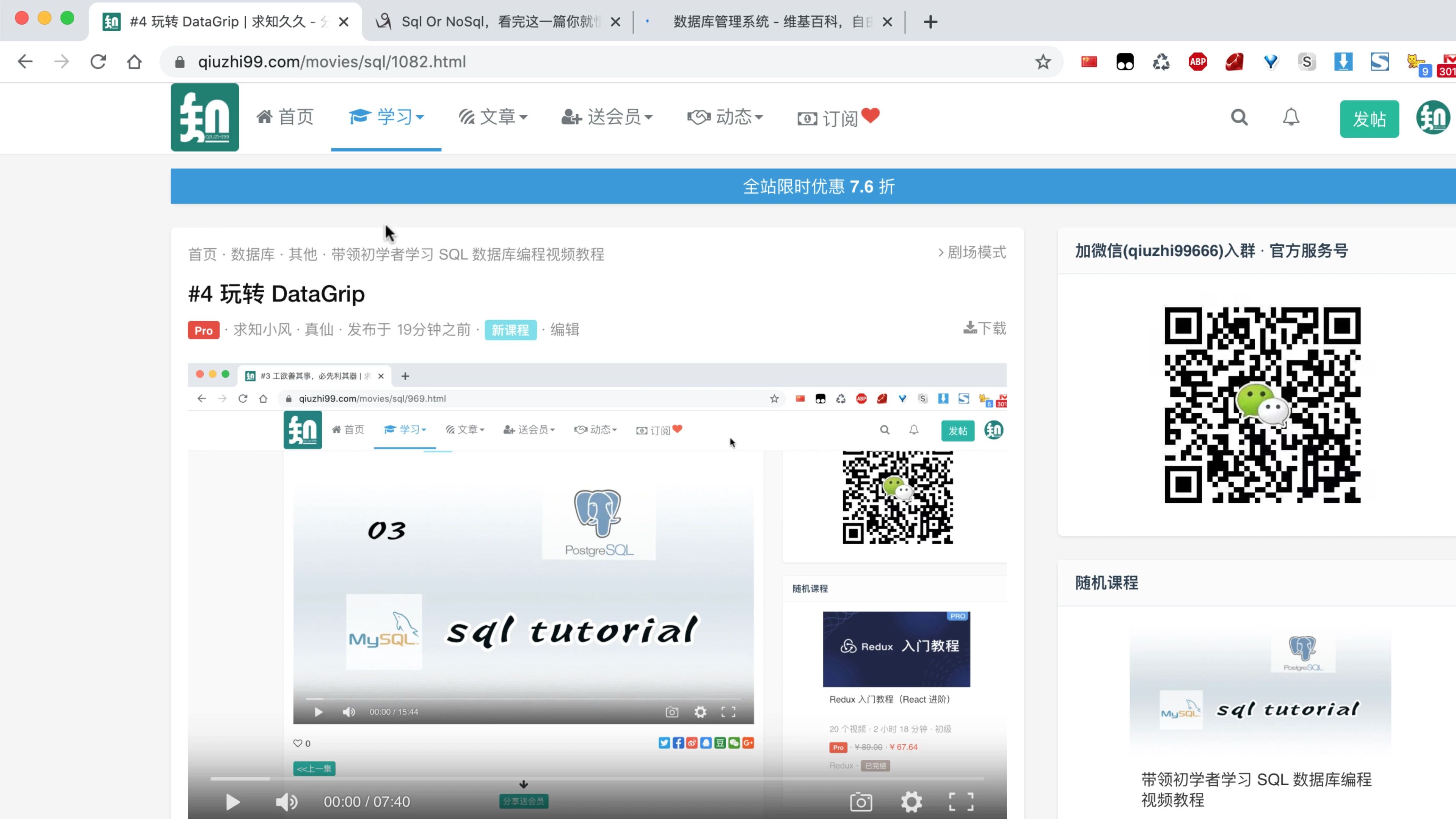 解释概念:什么是系统库管理系统?什么是关系型数据库管理系统?