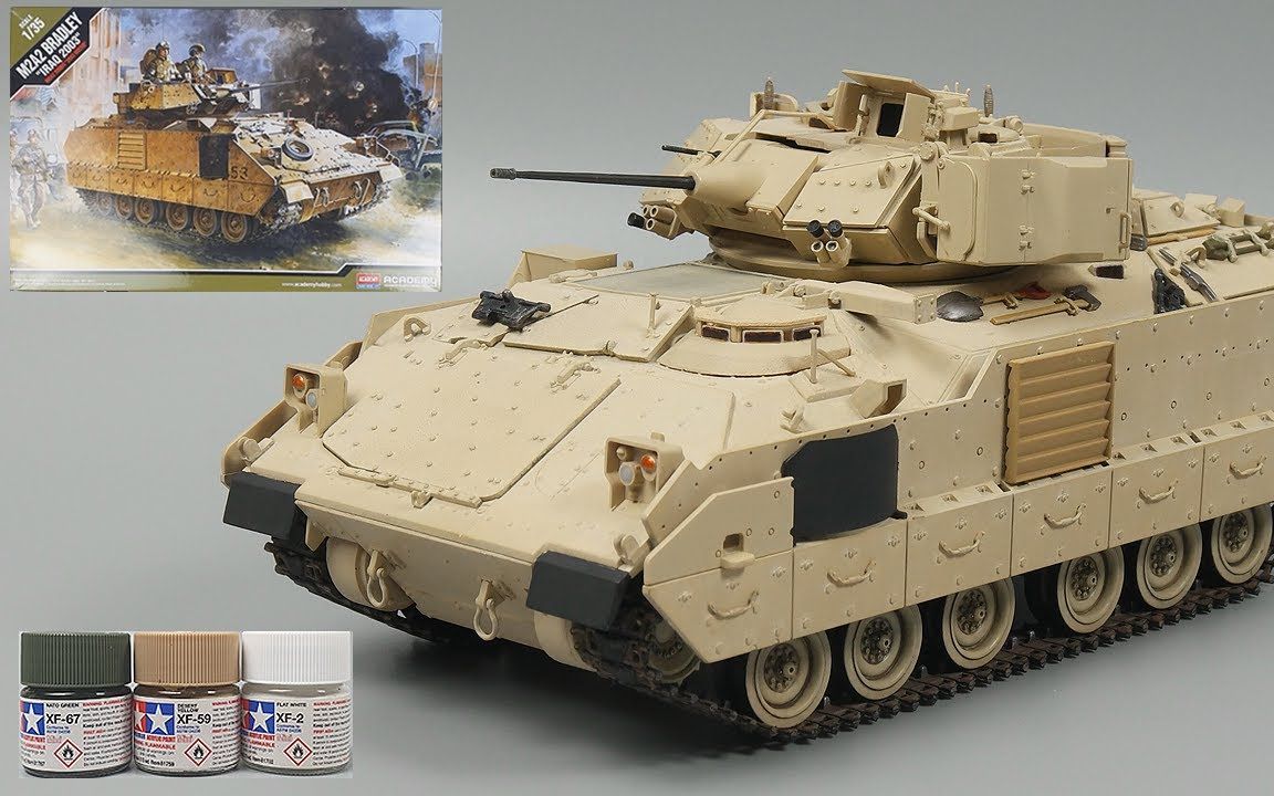 (Chilhada笔涂)爱德美 1/35 M2A2 布雷德利装甲车模型制作上集