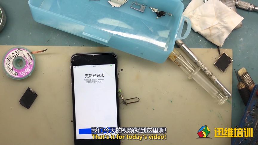iPhone手机白苹果重启、刷机无法激活、无服务故障,只能这样解决
