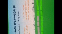 300CD.ICOPY5.IC、ID卡拷贝机操作方法