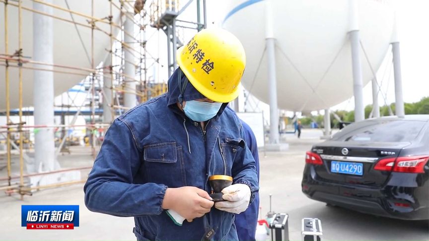 特种设备检测师:直面“特险”护安全