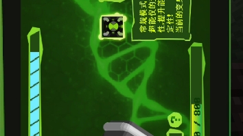 我的世界少年骇客第一集