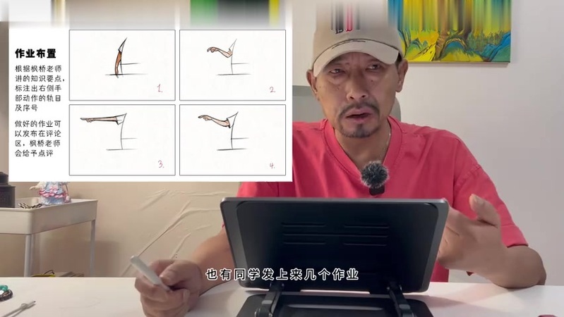 动画轨目 从动画关键帧到动画轨目,本节课教你如何正确的标注动画轨目