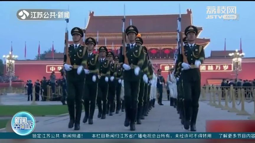 天安门广场举行2022年国庆升旗仪式