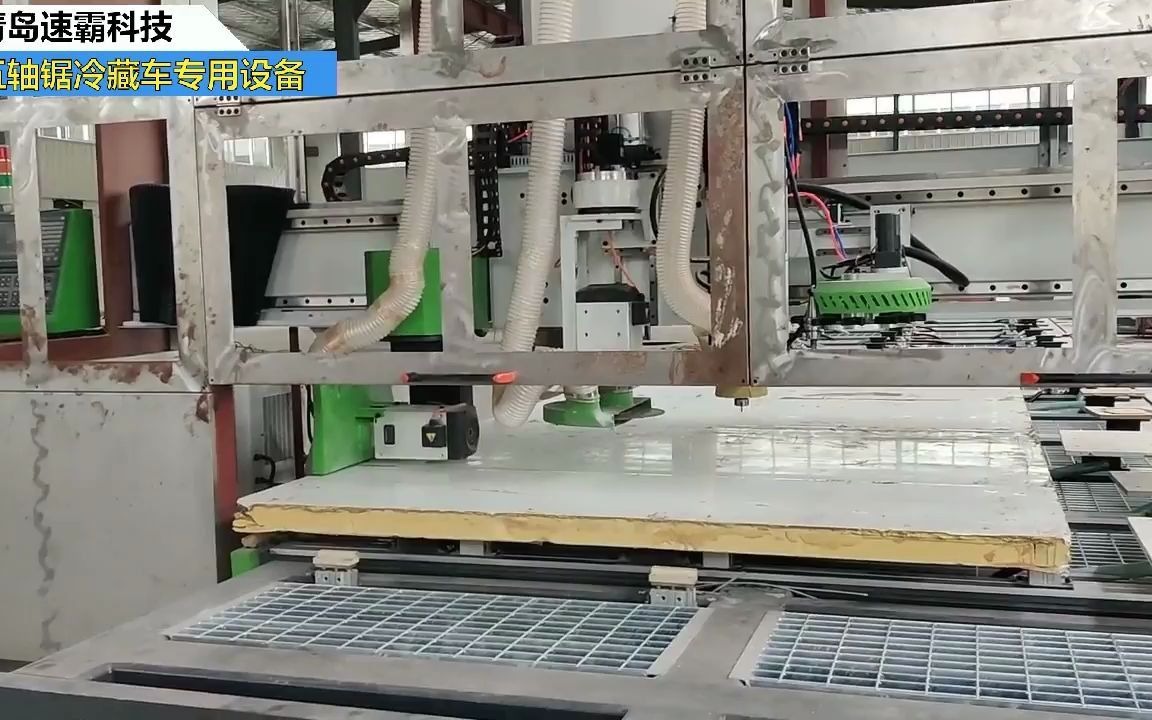 青岛数控机床、五轴锯斜切、纵横切、 不锈钢夹芯板、玻璃钢板