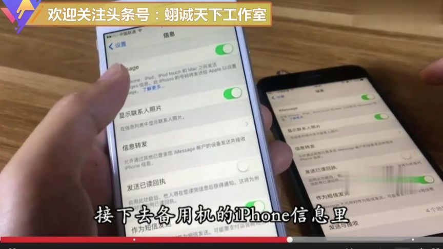 只需一招!iPhone手机也能实现“双卡双待”!
