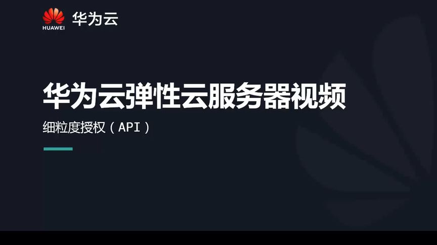 云服务器用户根据权限访问系统