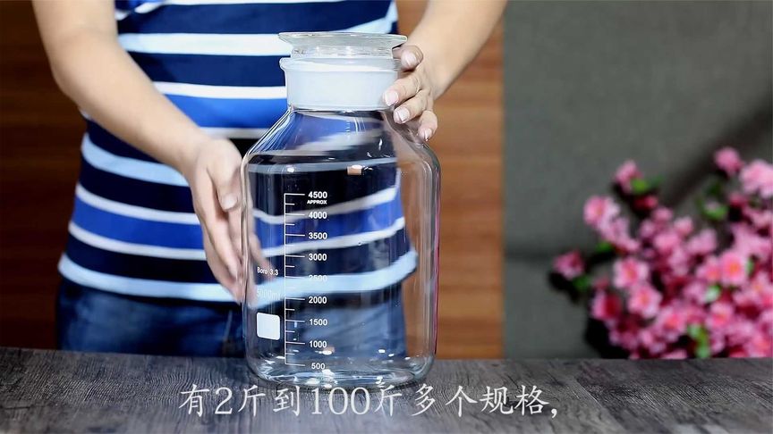 玻璃泡酒瓶高硼硅耐热玻璃带刻度5到100斤磨砂广口泡酒专用瓶子