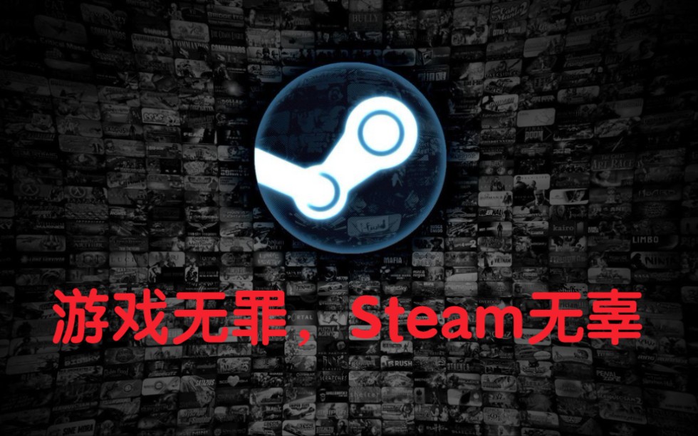 Steam需要脸部和实名认证吗?