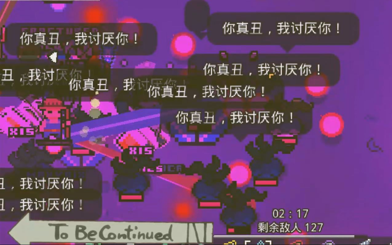 【浮岛物语】当你到达虚空30+层后是什么样子? to be contiuned 看到...