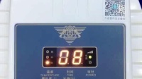 塔能脑康治疗仪 电针使用说明