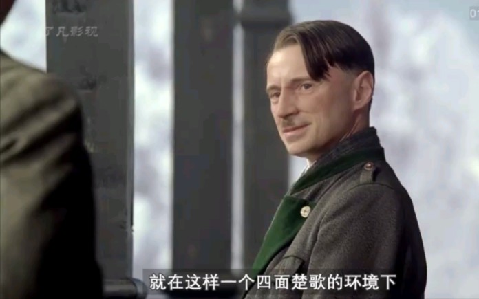 一面包50万,让希特勒带领德国走向第二次世界大战,电影恶魔的崛起