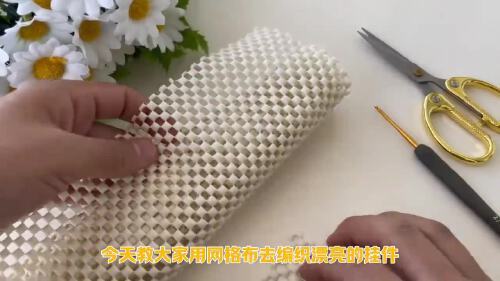 网格布新妙用,手工编织漂亮的小挂件,简单易学,零基础可仿