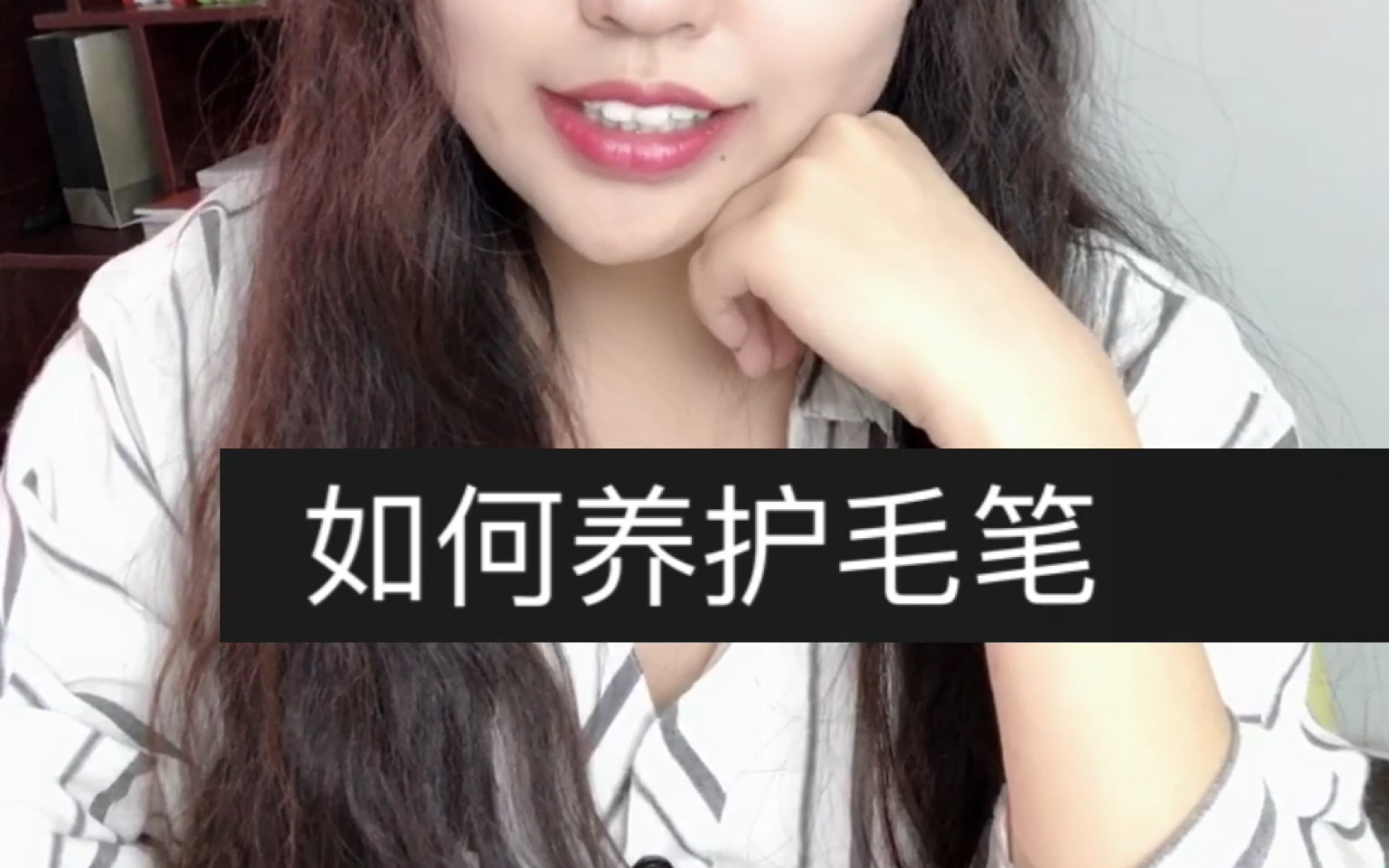如何养护毛笔