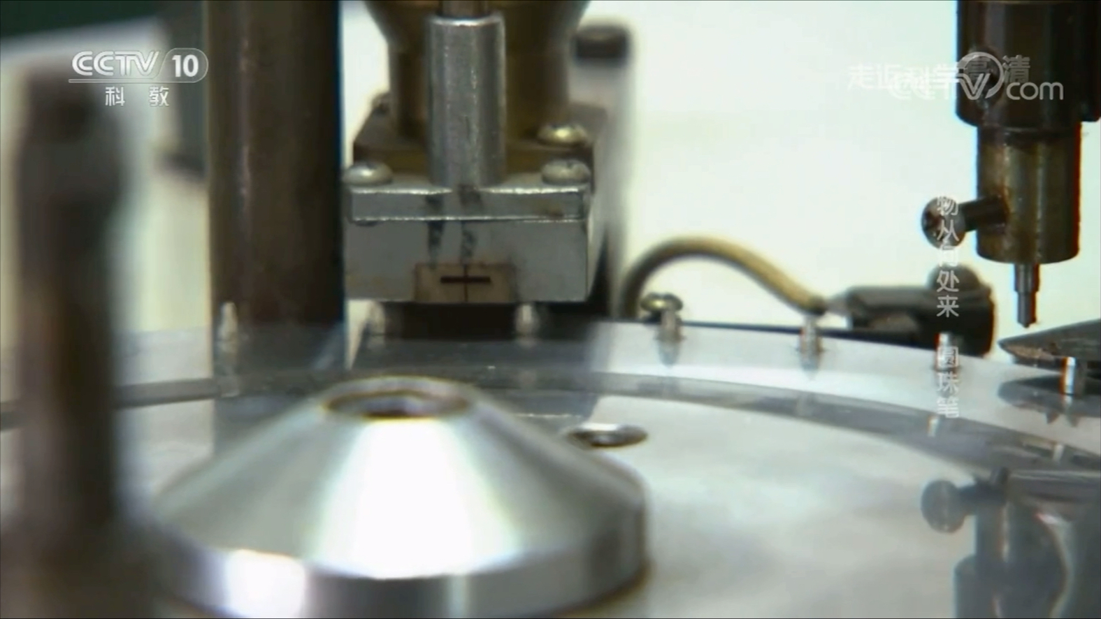 情境素材《圆珠笔》-合金