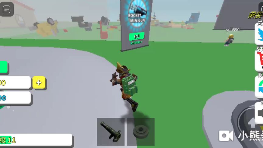 今天来玩,破坏模拟器。