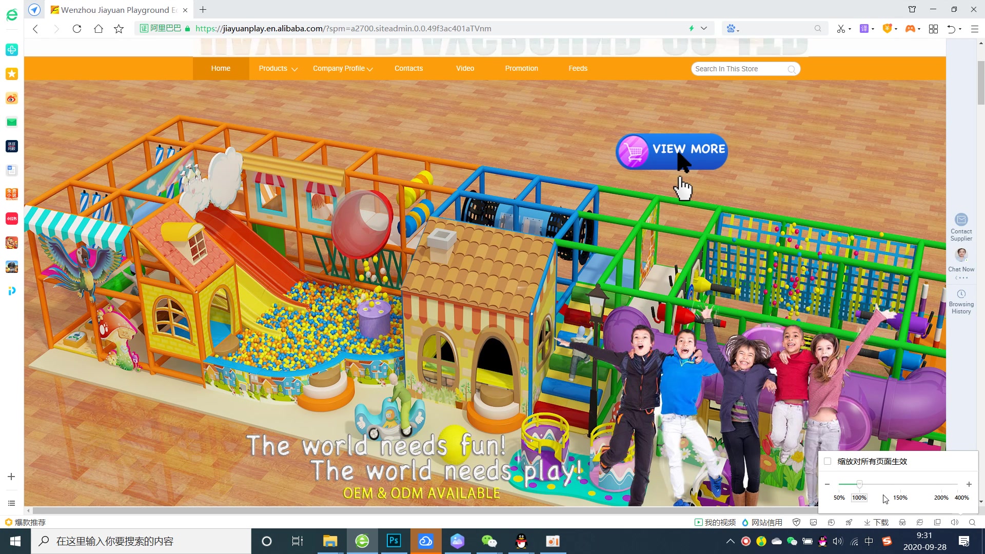 ...国际站店铺装修没有办法全屏显示什么情况看不到产品图片和文字内容
