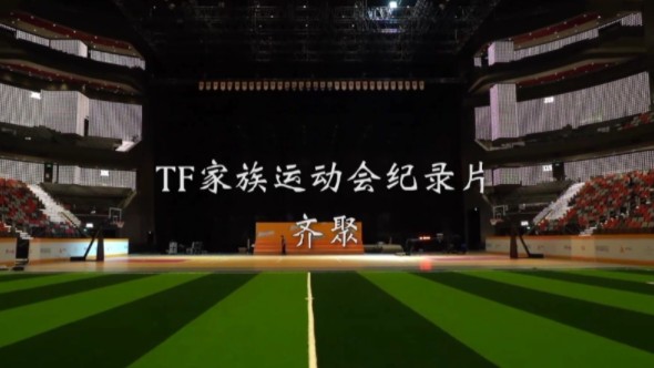 【时代少年团】240801「夏季运动会」纪录片《齐聚》全员完整版cut(...