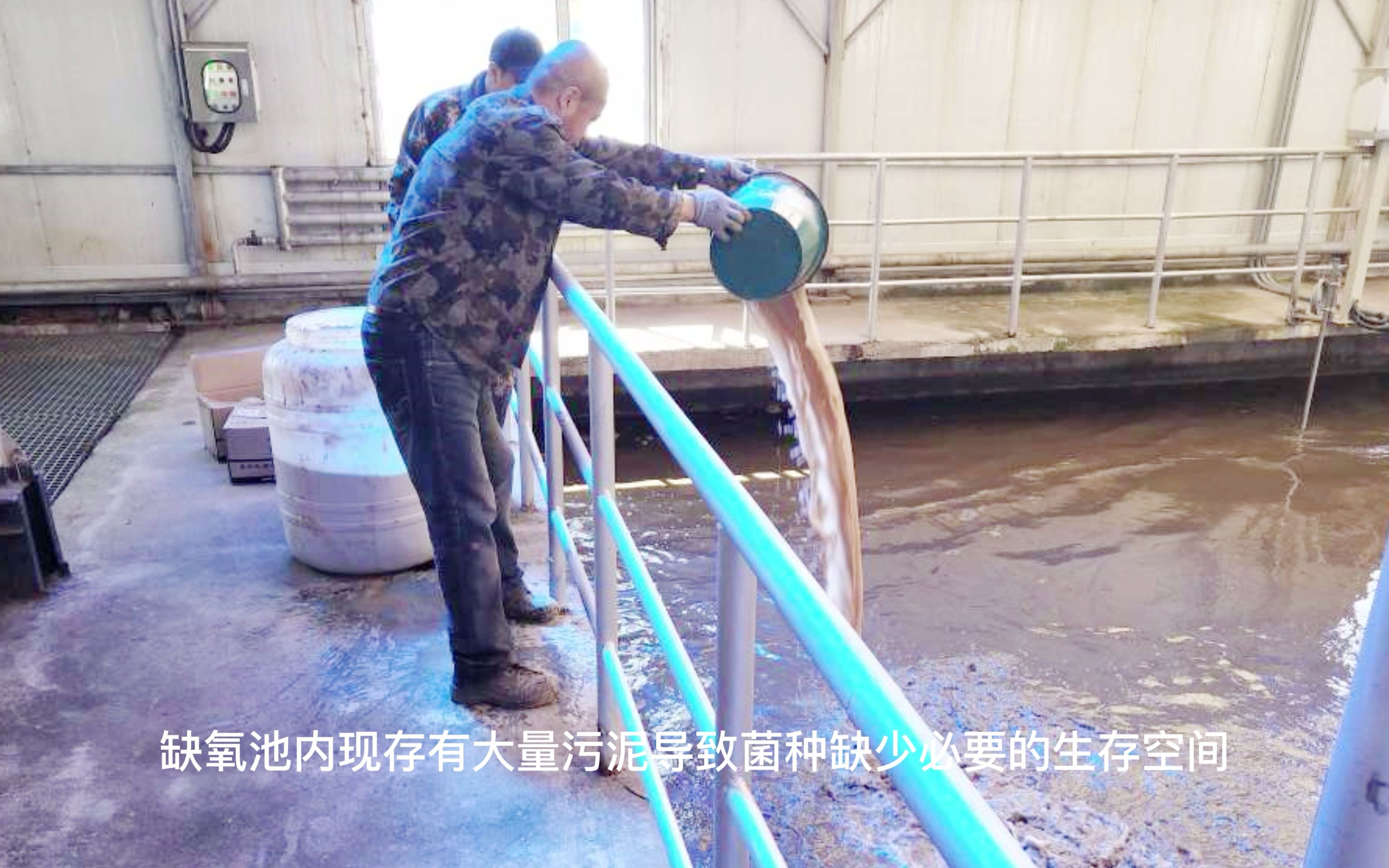 甘度技术调试某市政污水处理总氮超标