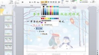云飘课堂-powerpoint2010基础操作,视图:2幻灯片母版